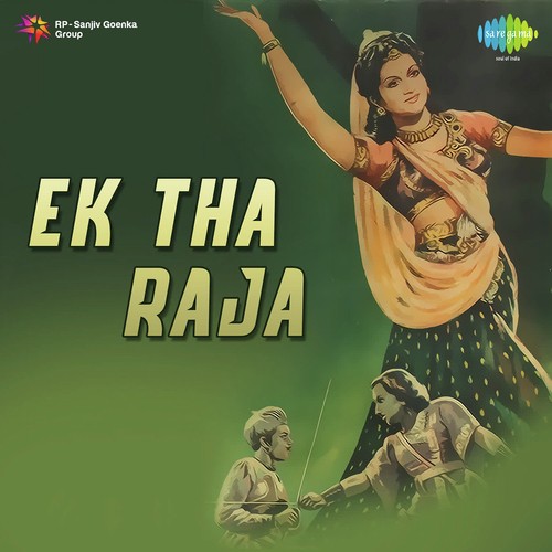 Mera Tamku O Mera Tamku - Dhamalworld
