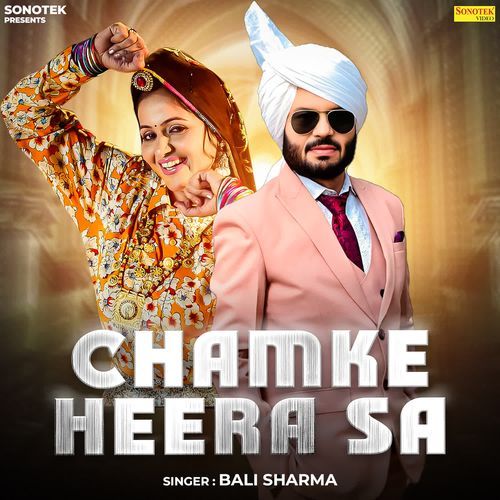 Chamke Heera Sa - Dhamalworld