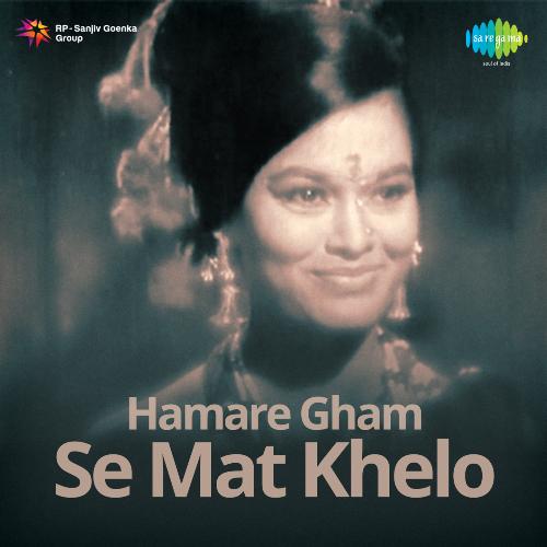 Yeh Bahar Ka Saman - Dhamalworld