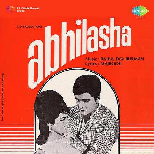 Wadiyan Mera Daman Male - Dhamalworld