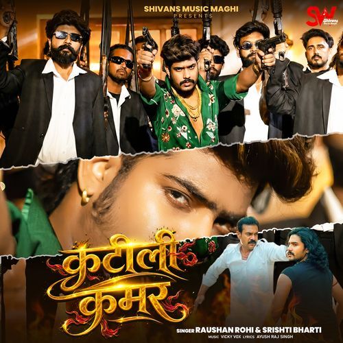Katili Kamar - Dhamalworld